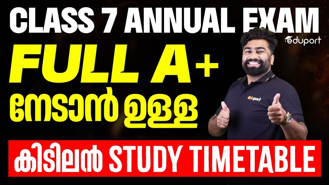 Class 7 Annual Exam Best Study Time Table For Annual Exam | Toppers ...