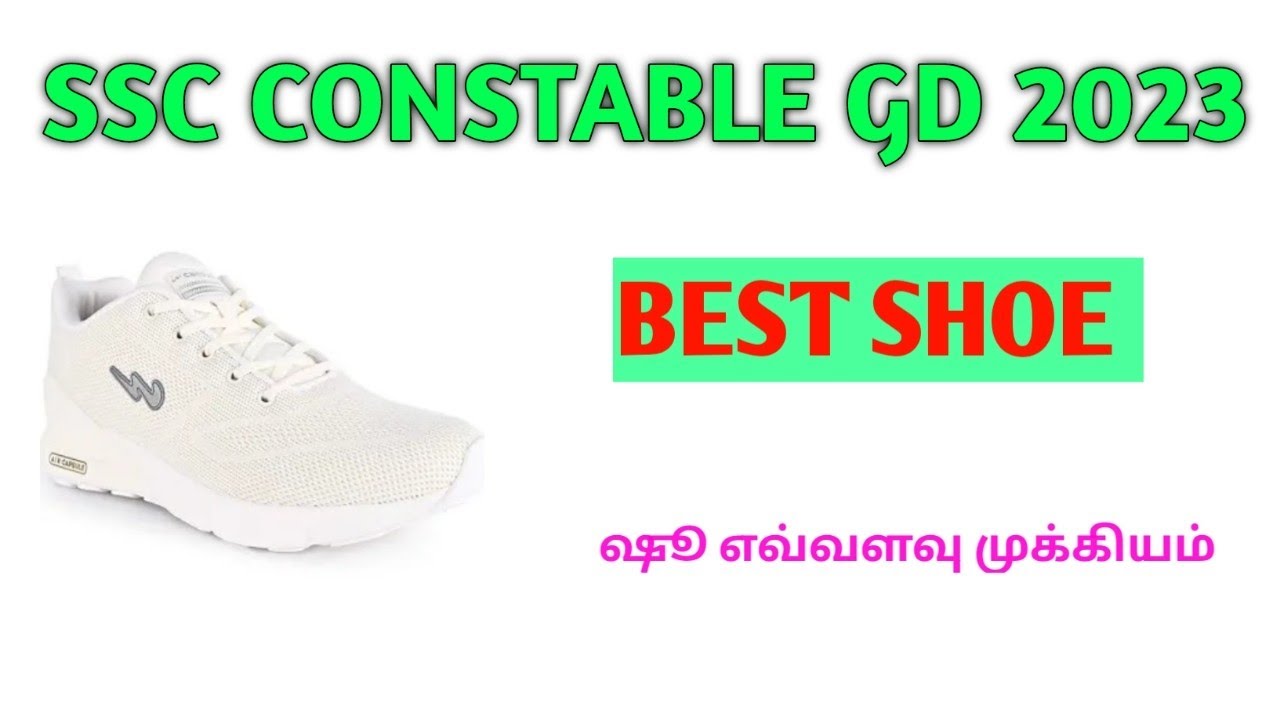 SSC CONSTABLE GD 2023 || BEST SHOE || SHOE உங்களுக்கு எவ்வளவு முக்கியம் ...