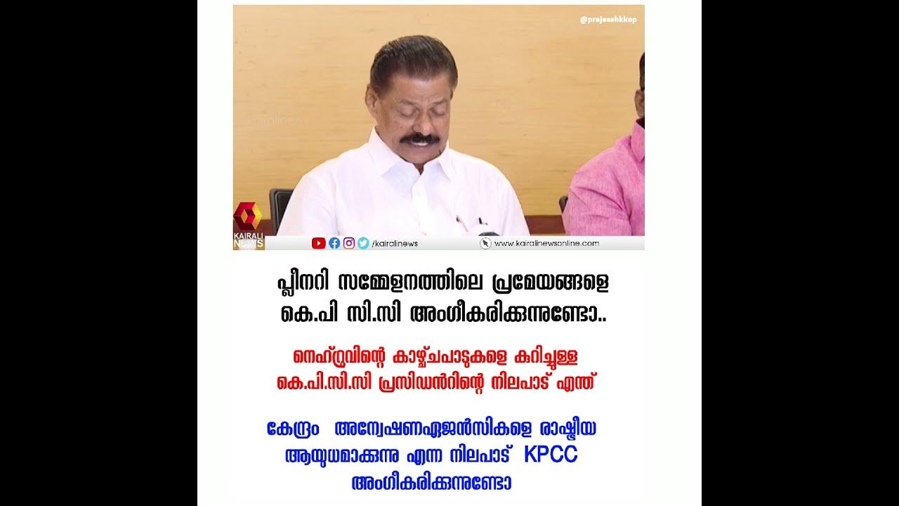 K P C C YouTube k-p-c-c-youtube