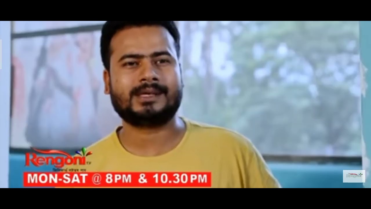 Beharbari outpost Rakesh and neha heart touching love story / Rakesh da ...