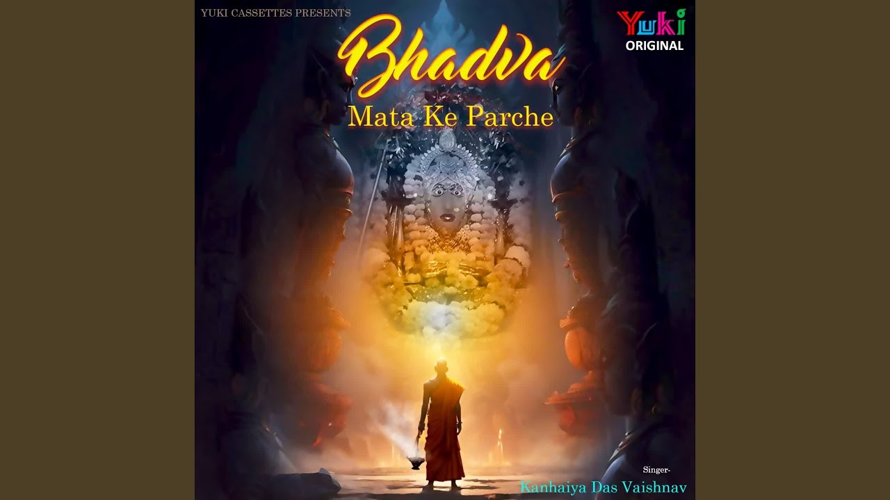 Bhadva Mata Ke Parche - YouTube