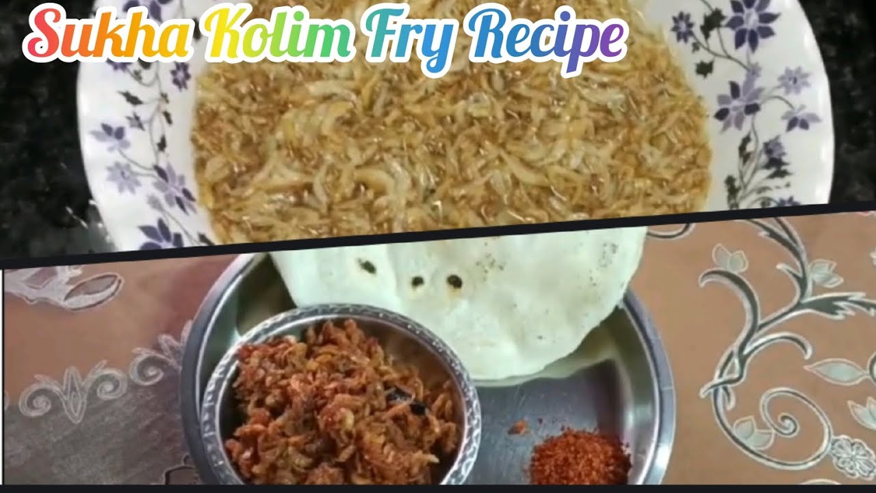 Sukha Kolim Fry Recipe|| Javla Fry Recipe|| Kolim Fry Recipe in kokni ...