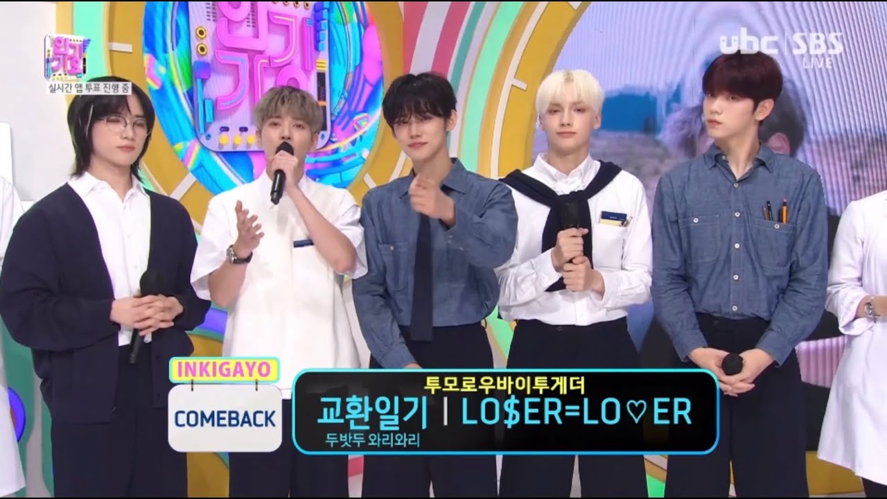 SBS INKIGAYO TXT COMEBACK INTERVIEW 210822 MC SUNGCHAN YUJIN JIHOON ...
