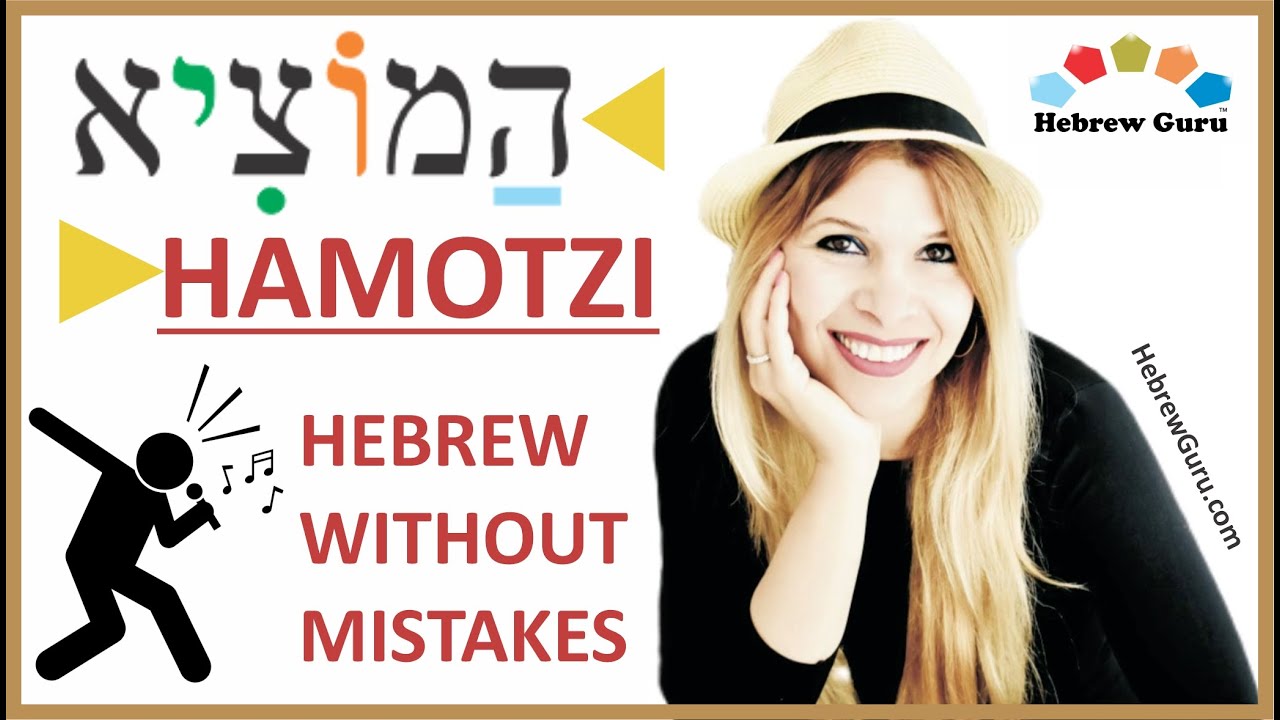 Hamotzi- Blessing for Bread -SING (short version) - YouTube