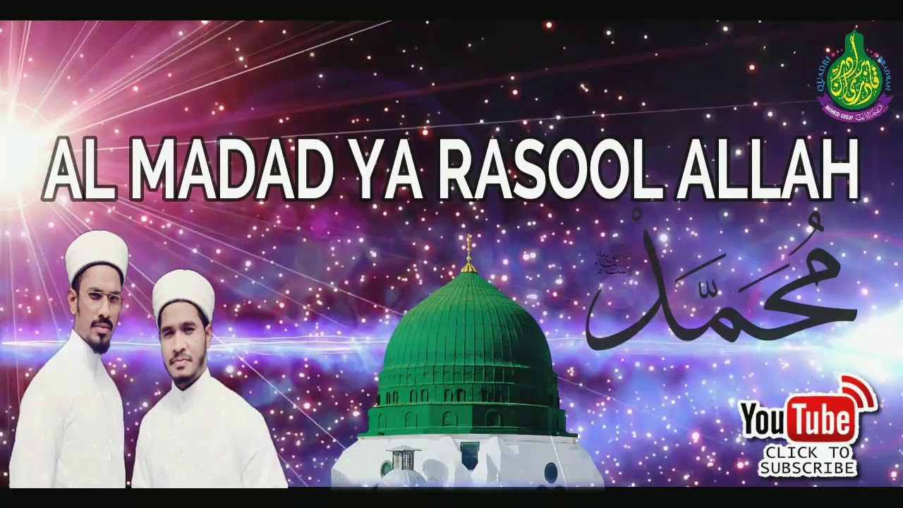 Al Madad Ya Rasool Allah صلى الله عليه وسلم|By|Quadri Bradran Hammadi ...