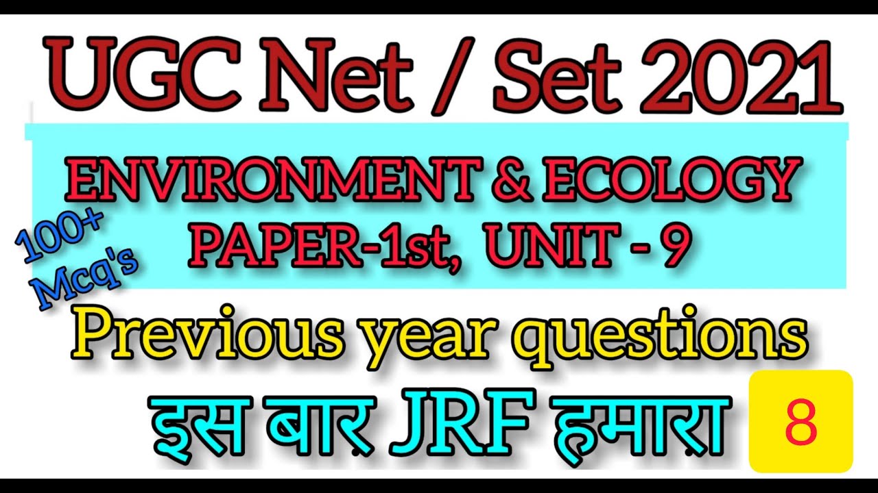 UGC net ENVIRONMENT & ECOLOGY PAPER-1st,UNIT - 9 || Top mcq part-8 ...
