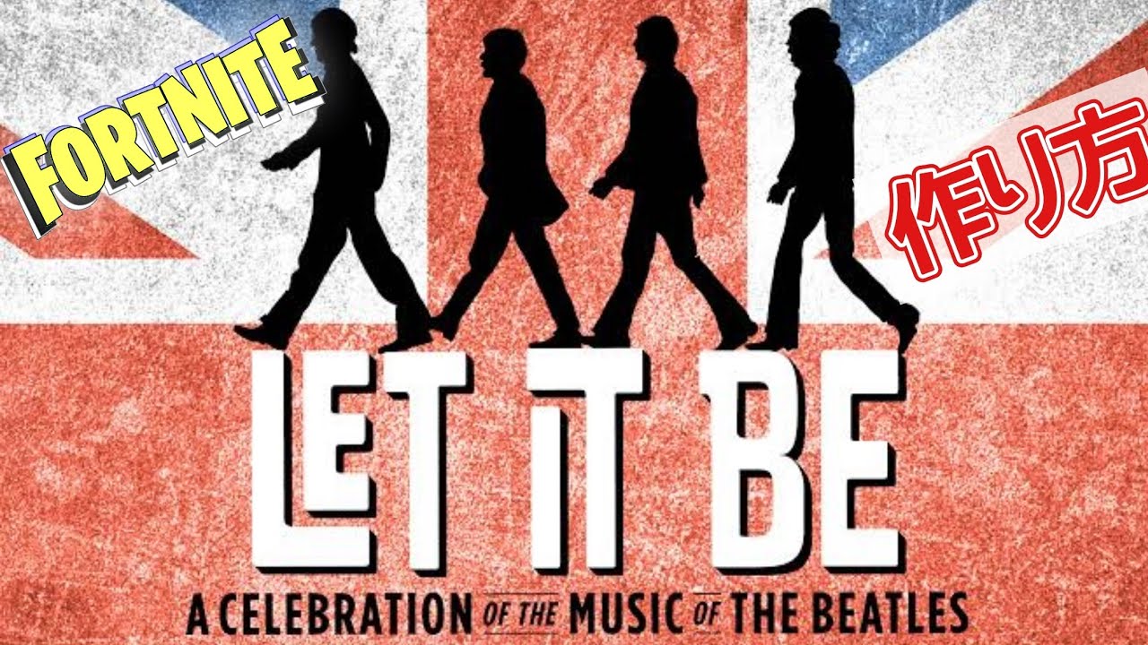 フォートナイト音ブロックでLet It Beの作り方♬The Beatles Fortnite Music Blocks - YouTube