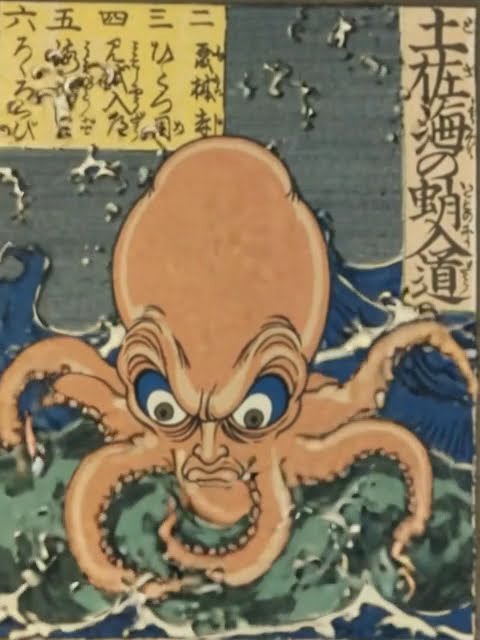 【22】Tosa Sea Octopus Monk (gi-564) - YouTube
