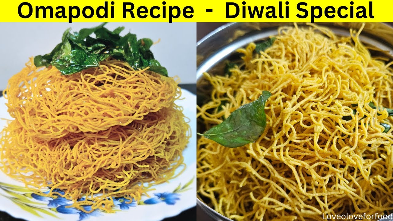 Omapodi Recipe | Easy Snack | Omapodi Murukku Recipe | Sev Recipe - YouTube