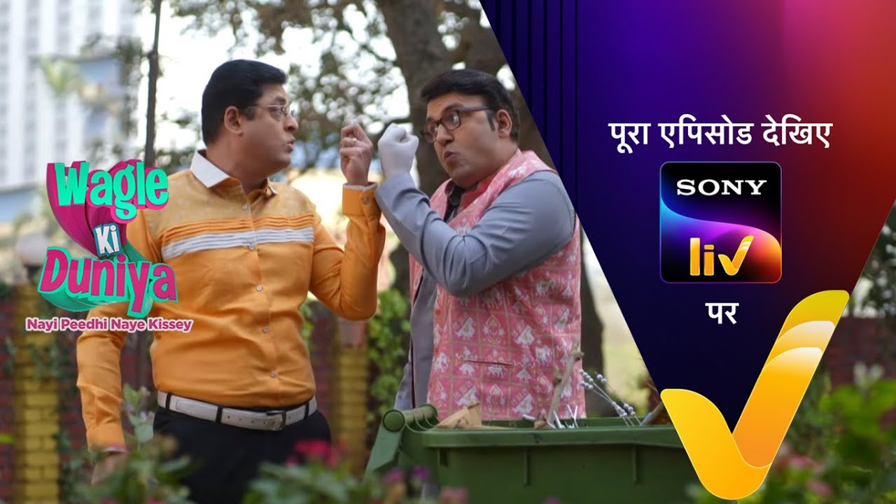 NEW! Wagle Ki Duniya - Ep 590 - 20 Feb 2023 - Teaser Realtime YouTube ...