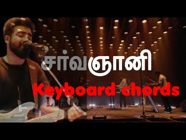 SARVAGNANI | Timothy Sharan | #New Tamil Christian Song |Tamil ...