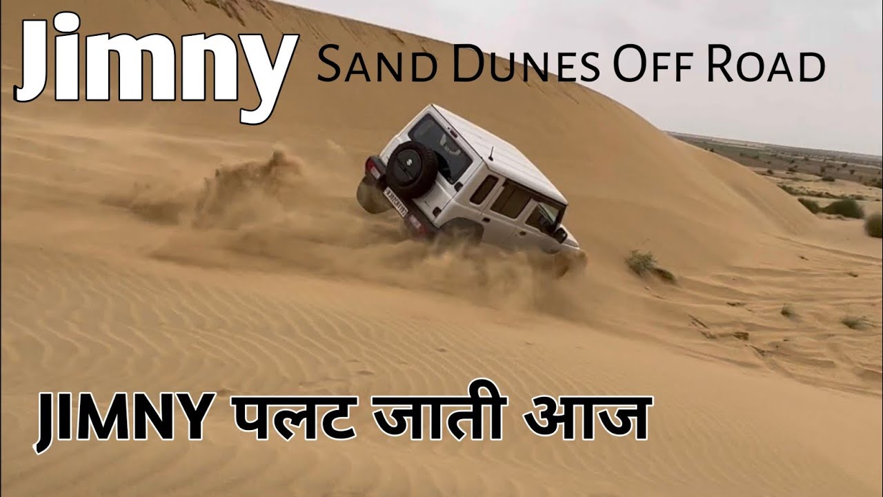 Jimny आज पलट जाती || Jimny Got Mad in Thar Desert || Jimny pagle Ho Gai ...