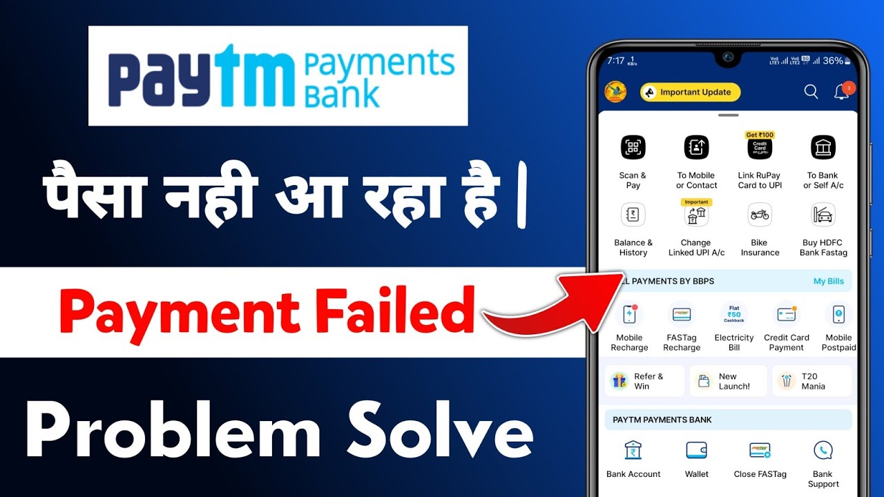 Paytm payment bank money not received problem solve | paytm me paisa ...