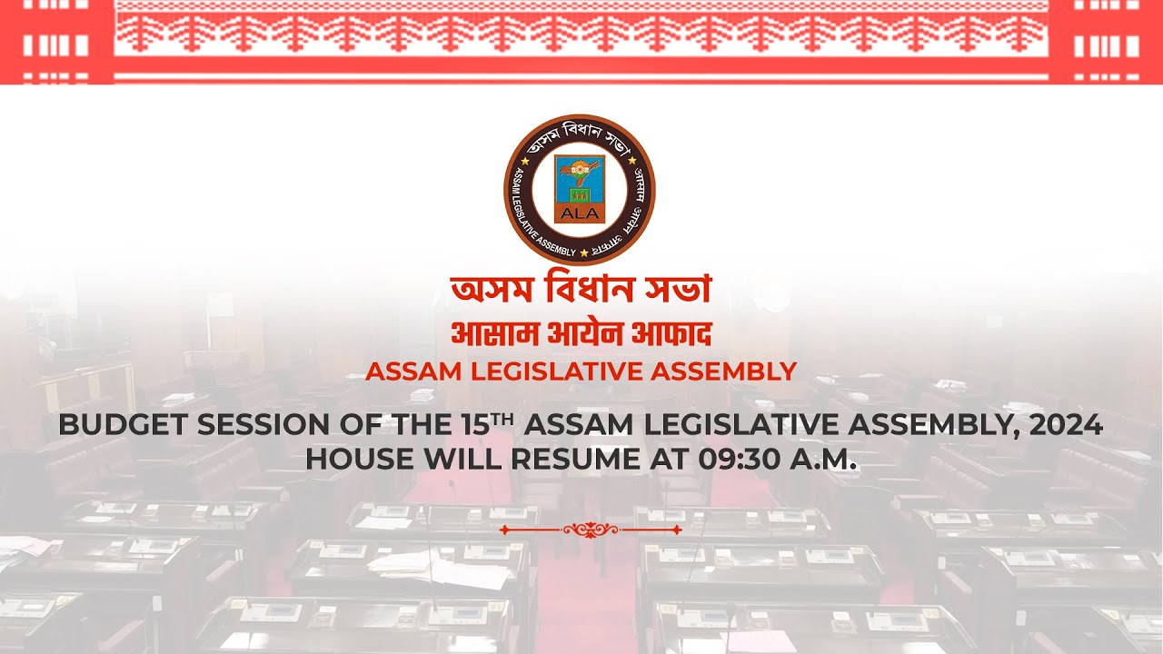 Budget Session of the 15th Assam Legislative Assembly, 9th February ...