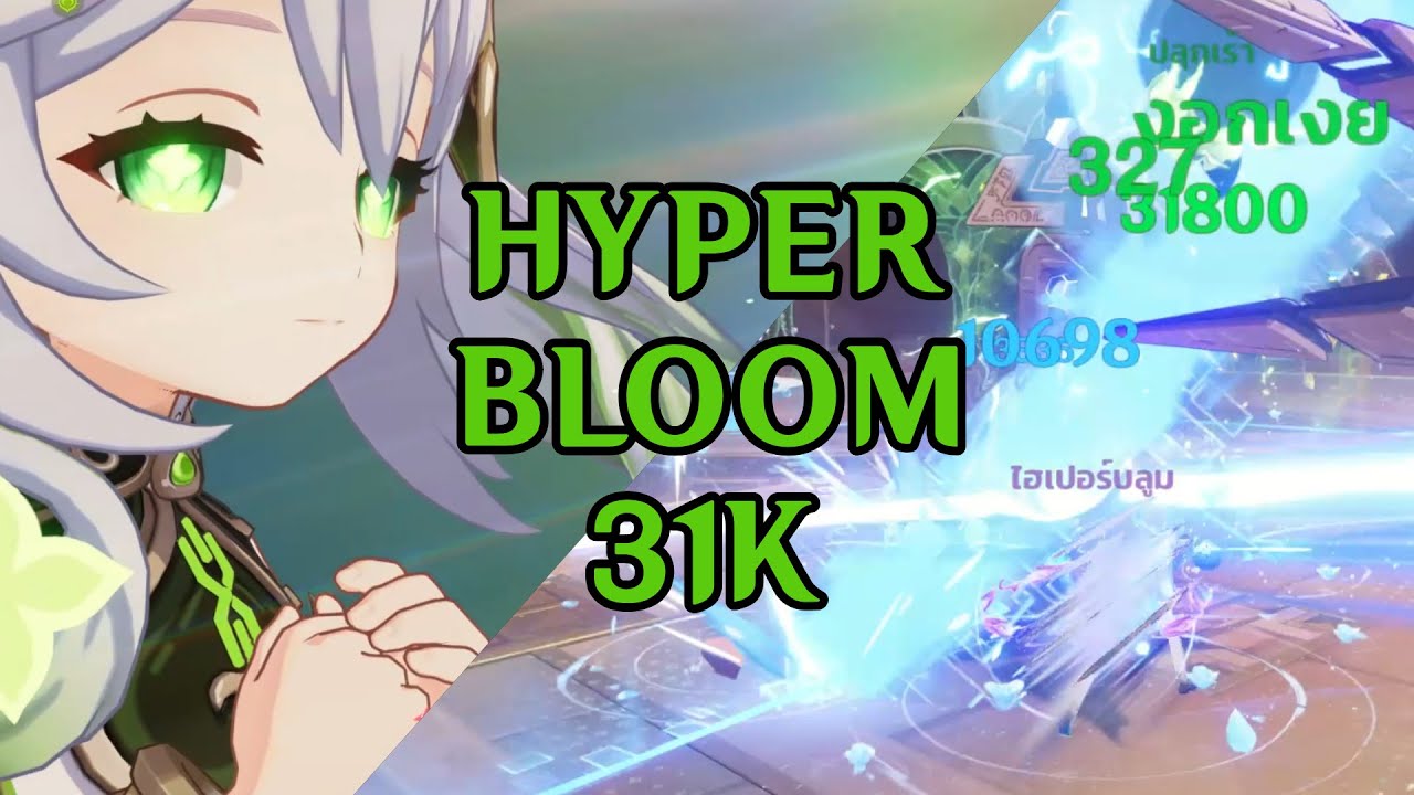 [Genshin Impact] Ayato, Nahida, Yaoyao, Shinobu [Hyper Bloom] - YouTube