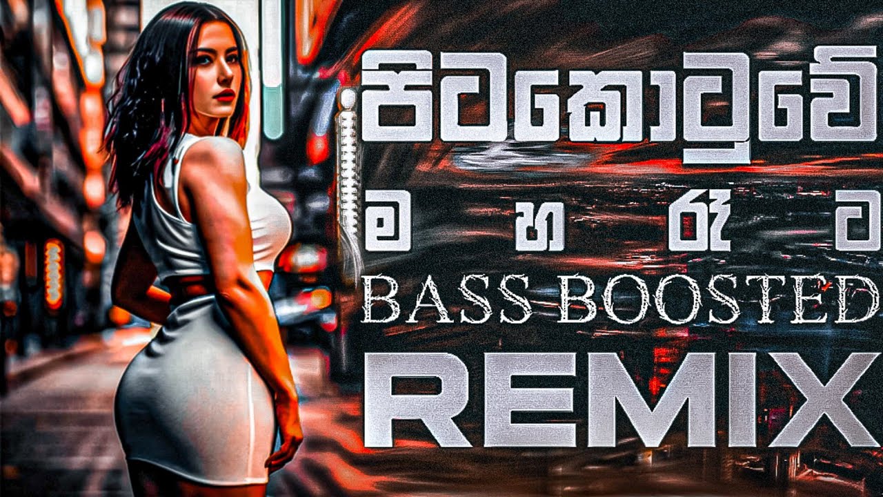 Pitakotuwe Maha Raata | RAGGA BEAT REMIX | Chamara Ranawaka | Hq Bass Boosted | ( Dj Nirosh ...