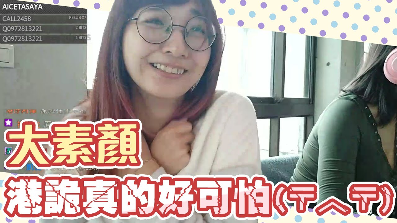 【實況精華】宜蘭玩樂趴，自由自在的一天先從嚇人和被嚇開始！｜ft.Molly - YouTube