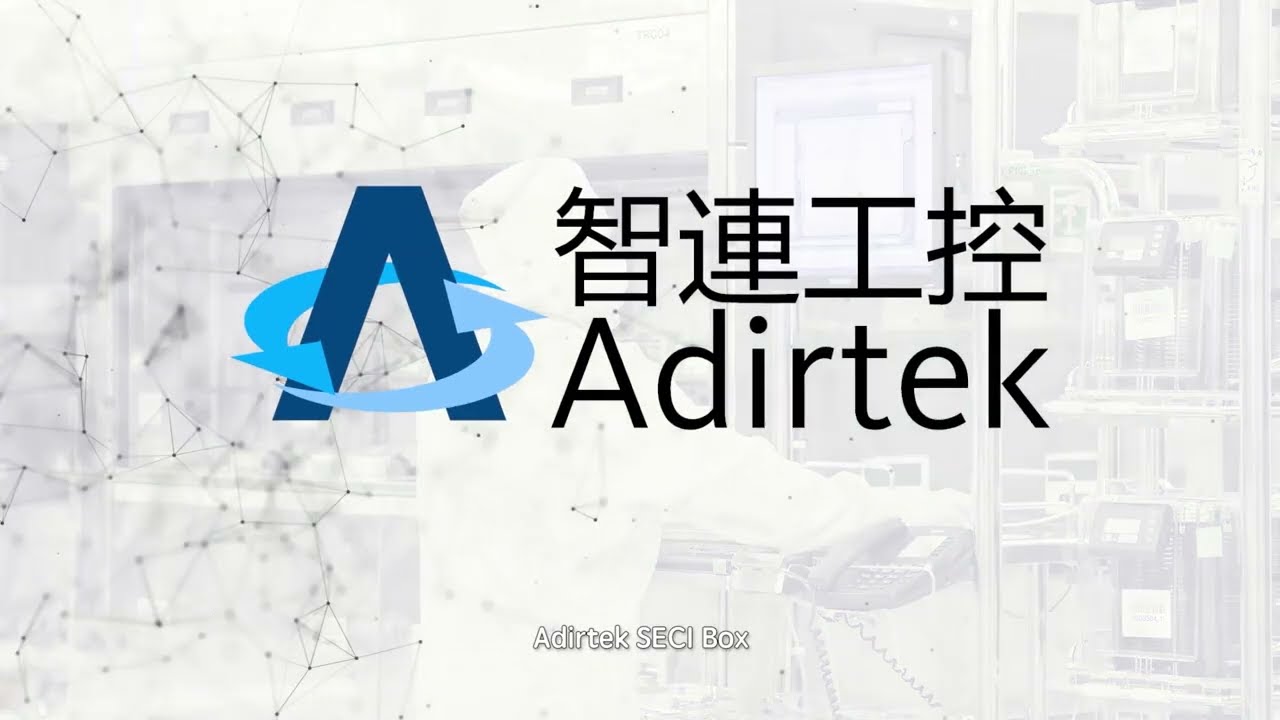SECI Box - Adirtek SECS/GEM Gateway (English caption) - YouTube