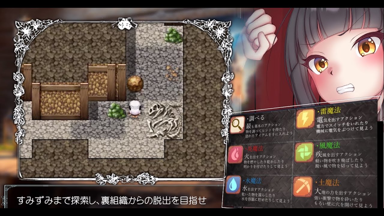 Prison Break Princess gameplay part 1/3 (opening) - YouTube