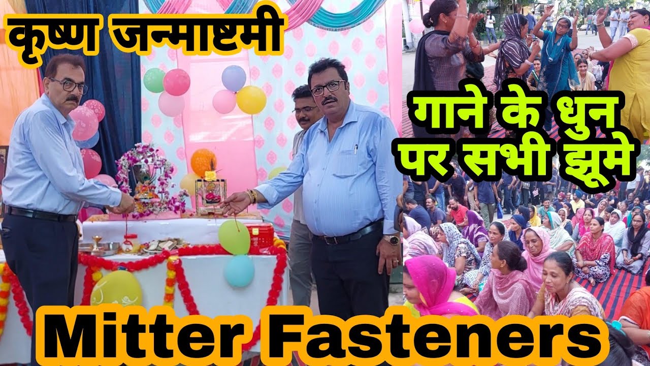 Mitter Fasteners company is celebrating krishna janamastami | Fasteners ...