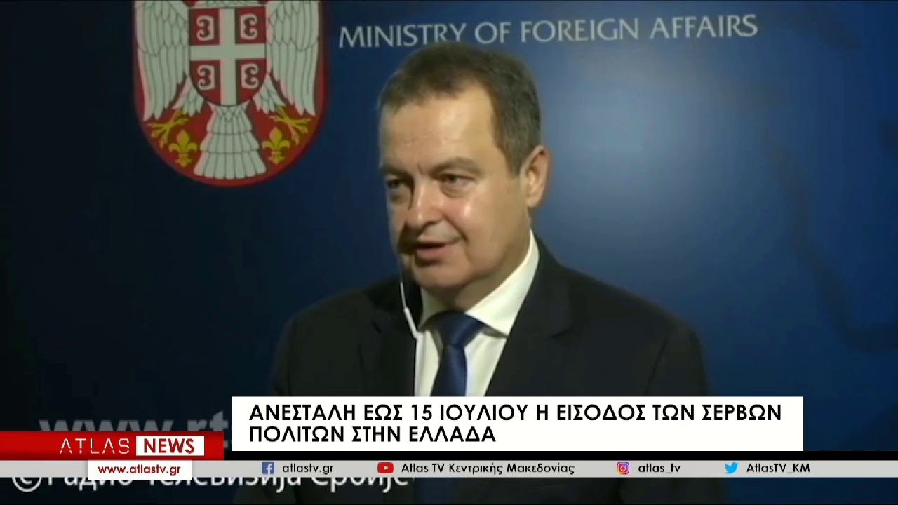 ΚΕΝΤΡΙΚΟ ΔΕΛΤΙΟ ΕΙΔΗΣΕΩΝ 06-07-2020 - YouTube
