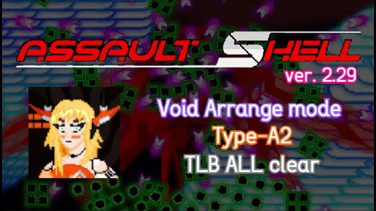 Assault Shell / アサルトシェル ver. 2.29 - Void Arrange mode Type-A2 - TLB-ALL ...