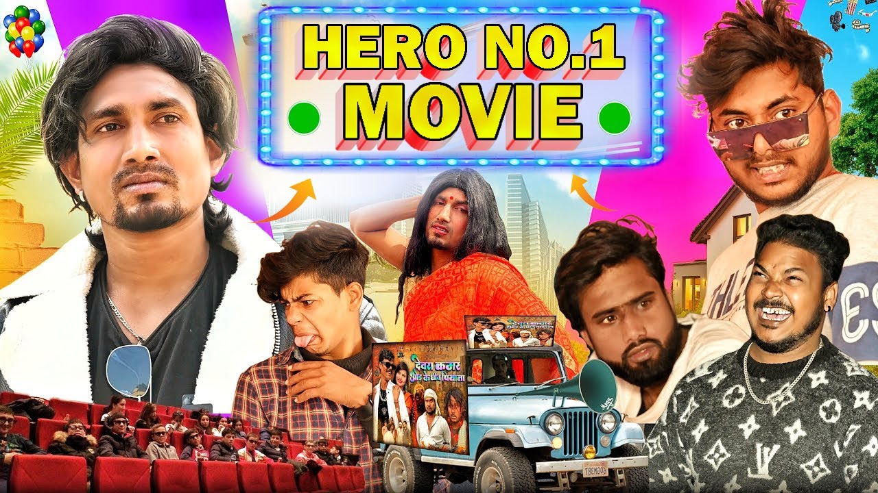 Mani Meraj Ka Movie | हीरो नं.1 | Hero No.1 | Mani Meraj Ka Film | Mani ...