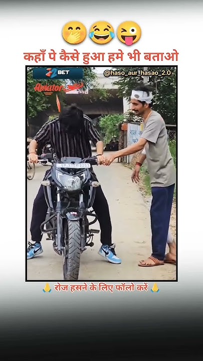 Bhai To bura Mann gya 😂😂...#Bhai To bura Mann gya 😂😂...#trading #trendingreels #comedy #hasi # ...