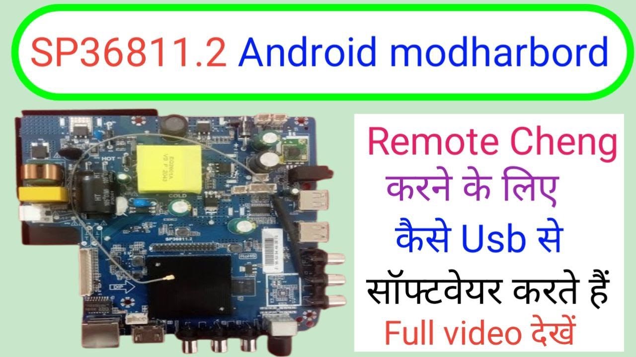 SP36811.2 Software Download!! SP36811.2 resolution code!! - YouTube