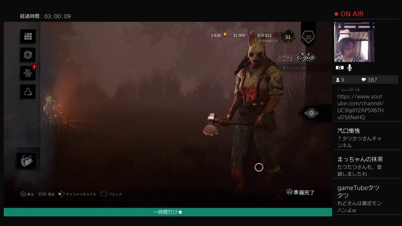 ＃DBD♯98「秩序なきキキに明日はない」 - YouTube