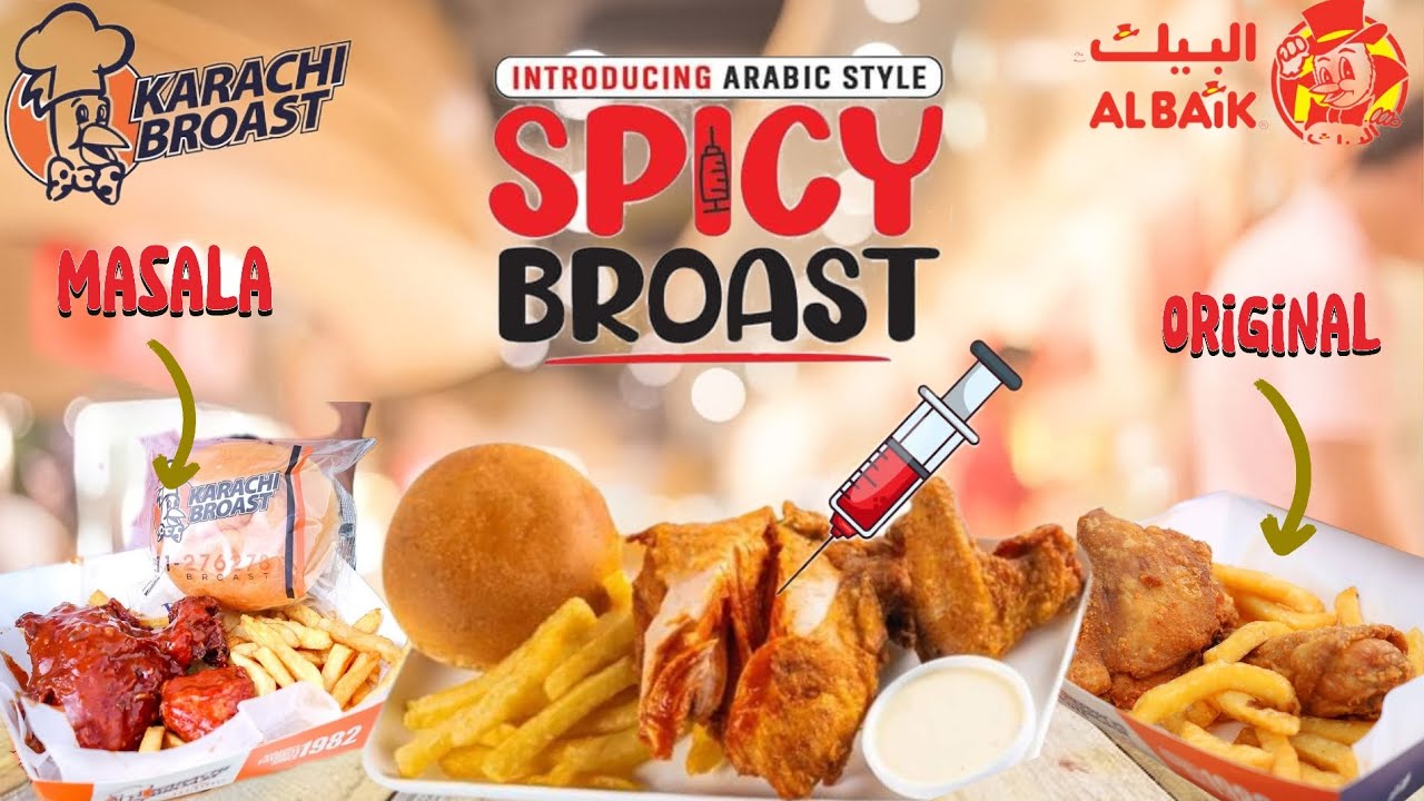 Karachi Broast | Spicy Broast | Albaik Style Broast - YouTube