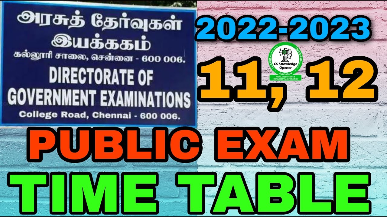 Public Exam Time table 2022 2023 Publised - YouTube
