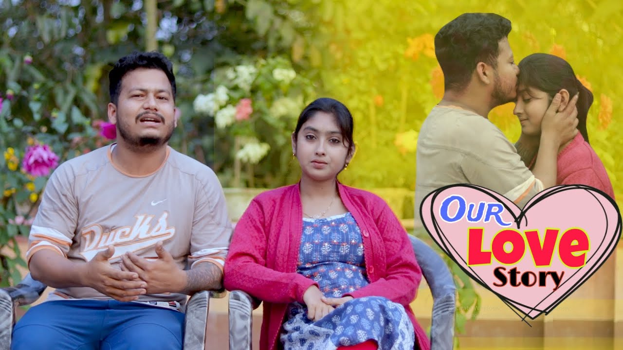 Our love story | ১০ বছরের বন্ধুত্ব আজ ভালোবাসায় পরিণত হলো 💕 - YouTube