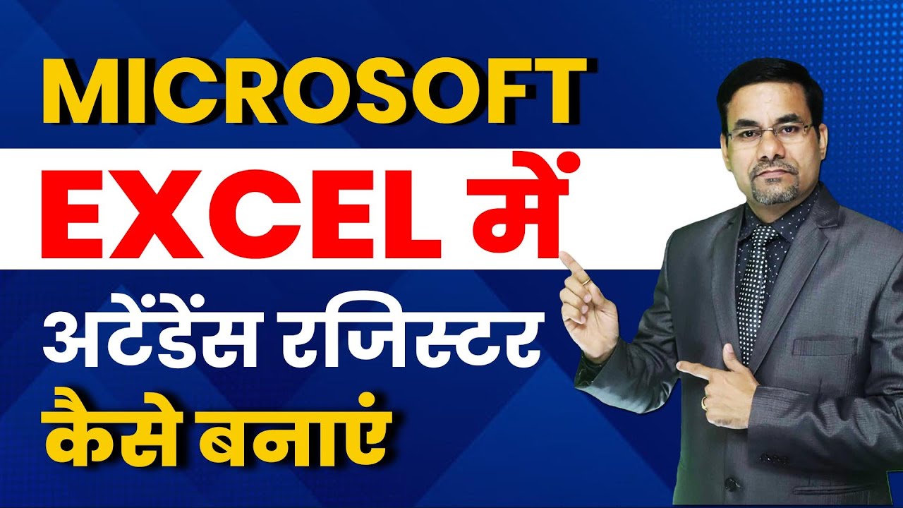 How To Create Attendance Register In Excel Ms Excel Course Online Course Dotnet Institute