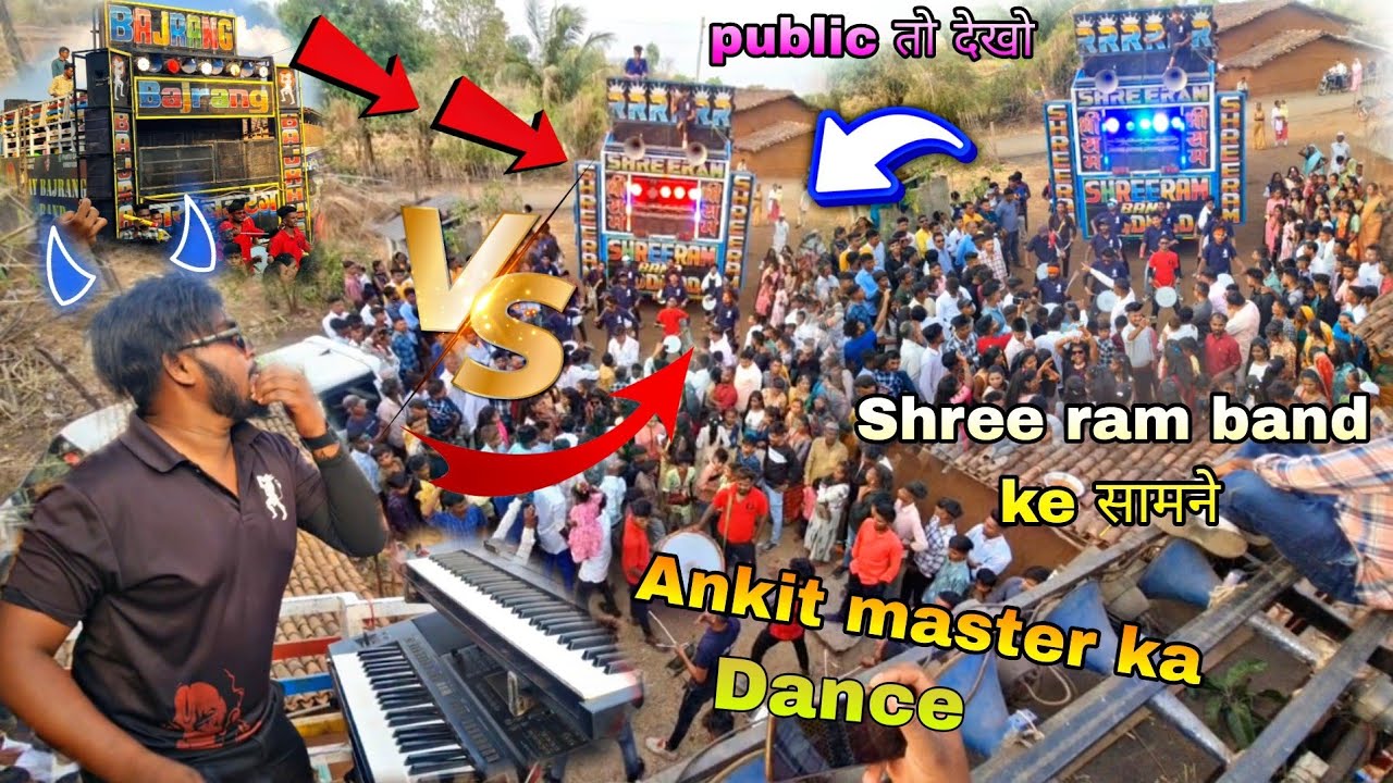 Ankit master full फोंम me Shee ram band सामने 🆚️ BAJRANG - YouTube