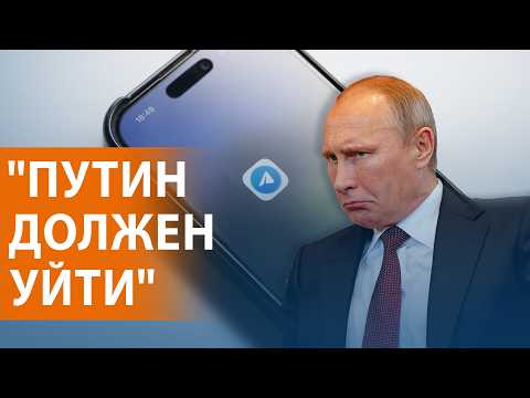 Telegram раздора. Блогер Ремесло против Путина. Помощь России Ирану и Трамп критикует НАТО. НОВОСТИ