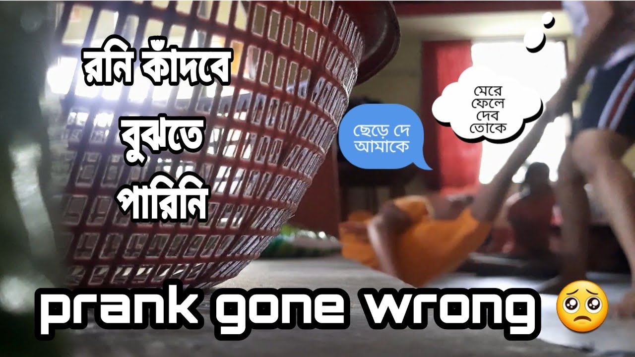 frist prank korlam || fail || the febong - YouTube