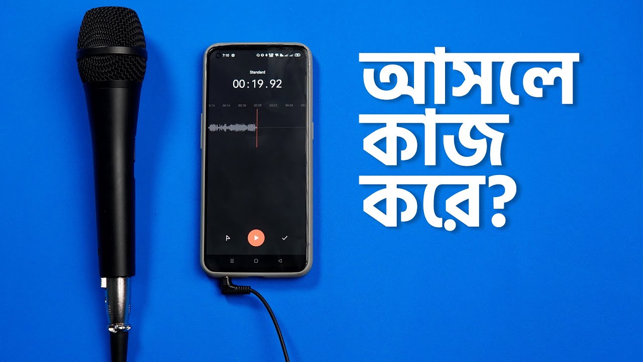 How to Use Dynamic Mic with DSLR & Mobile Phone - YouTube