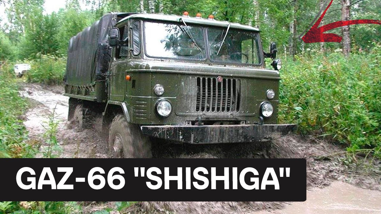 GAZ-66 "Shishiga": the legend of Soviet roads and its connection with ...