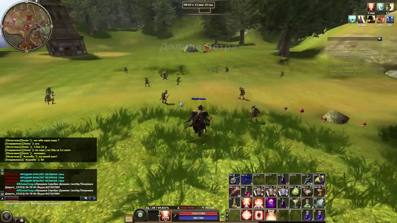 R2 online Fanat Fanatow Ассасин #1 - YouTube