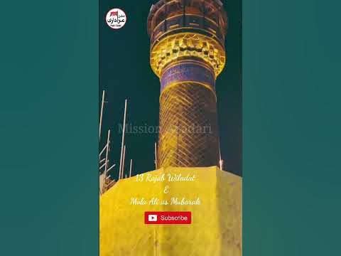 13 Rajab Manqabat Status | Farhan Ali Waris Kabay Main Aaj Haider E Karrar | Mola Ali Qasida ...