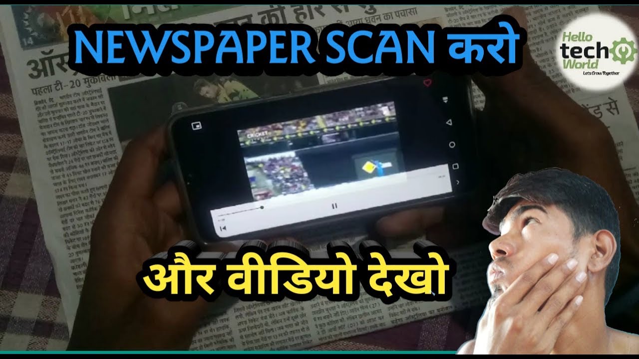 SCAN NEWSPAPER PHOTOS AND PLAY VIDEOS || PIC GINGER || BY HELLO TECH ...