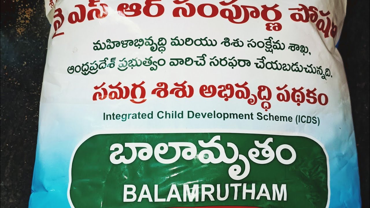 How to make balamrutham dosalu?|Balamrutham dosalu. - YouTube