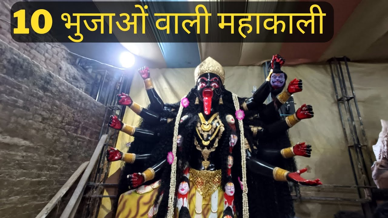 Panagar Ki Mahakali🔥 | Maa Tulja Bhawani🙏 | Maa Nagar Jethani no.3🤩 ...