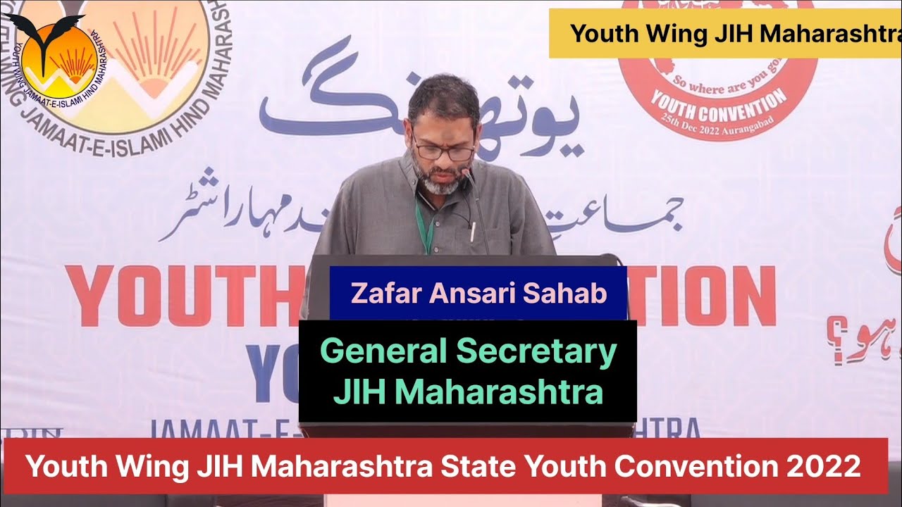 Inspirational Video | Ho Shabab Jiska Bedaag |Zafar Ansari | Youth ...