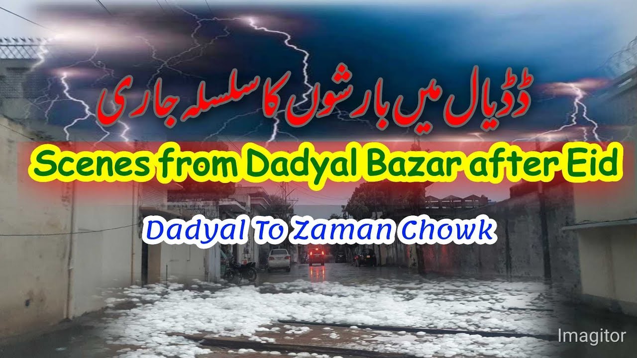 Scenes from Dadyal Bazar after Eid || Daily Volging || #dadyal #mirpur ...