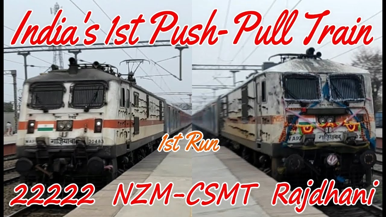 FIRST PUSH PULL RAJDHANI 22222 NZM CSMT RAJDHANI EXPRESS At Full first-push-pull-rajdhani-22222-nzm-csmt-rajdhani-express-at-full