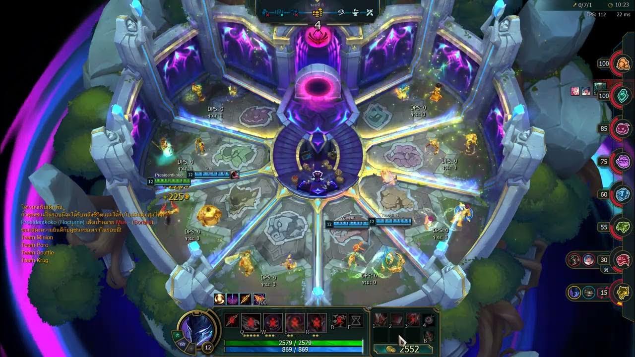 League of Legends 2024 สายเชียร์ - YouTube