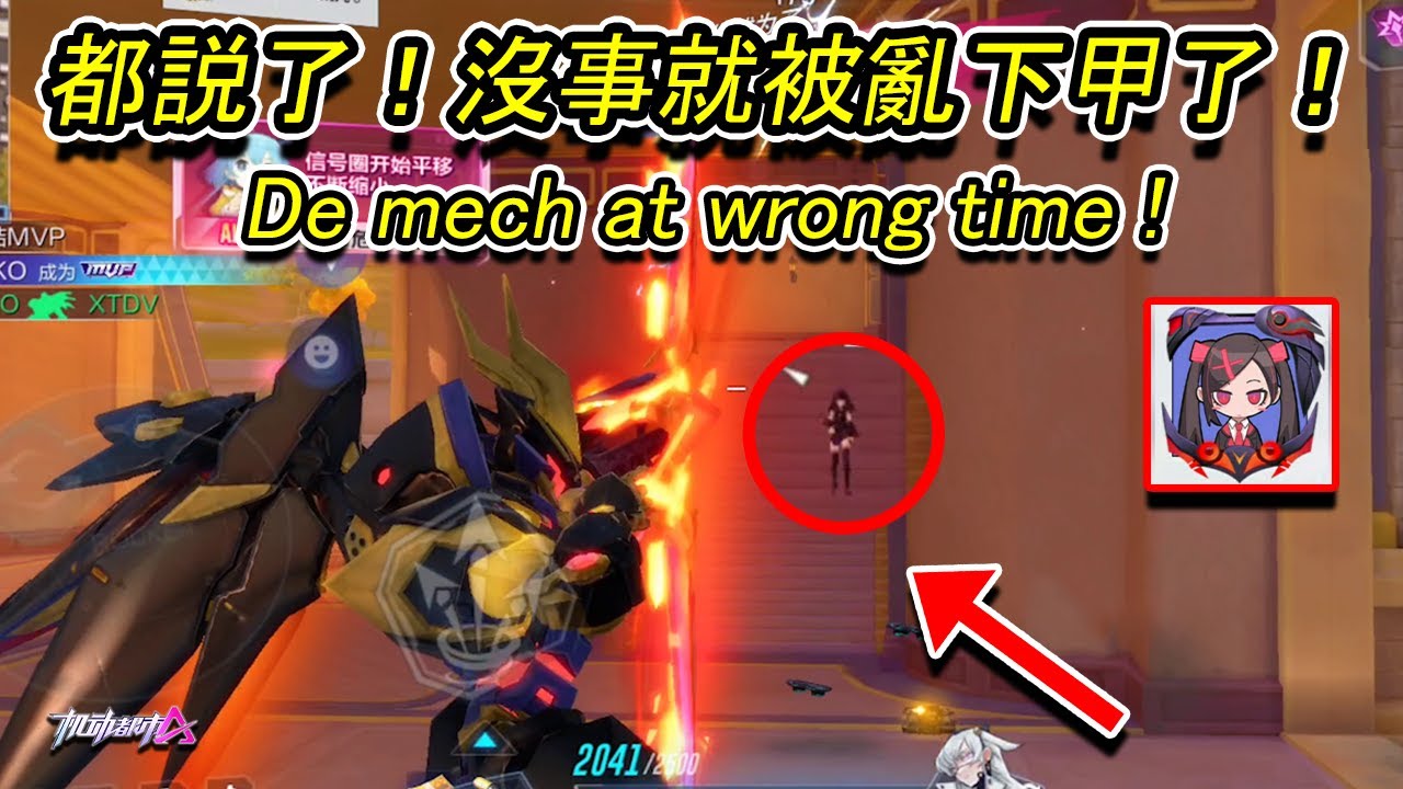 【DEMECH AT THE WRONG TIME?】|【都説了，沒事就別亂下甲了！】SUPER MECHA CHAMPION RAVEN ...