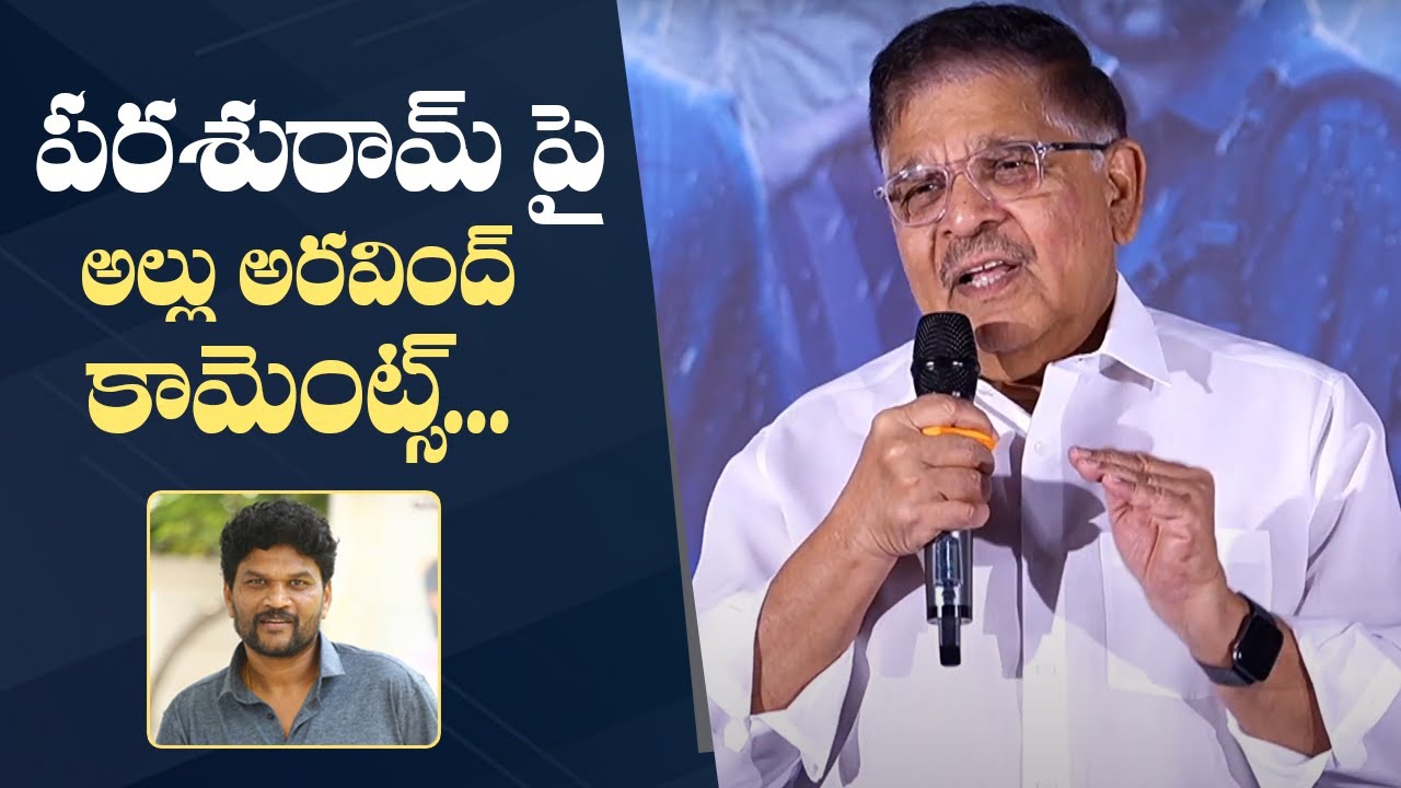 Producer Allu Aravind Comments On Director Parasuram | #2018Movie ...